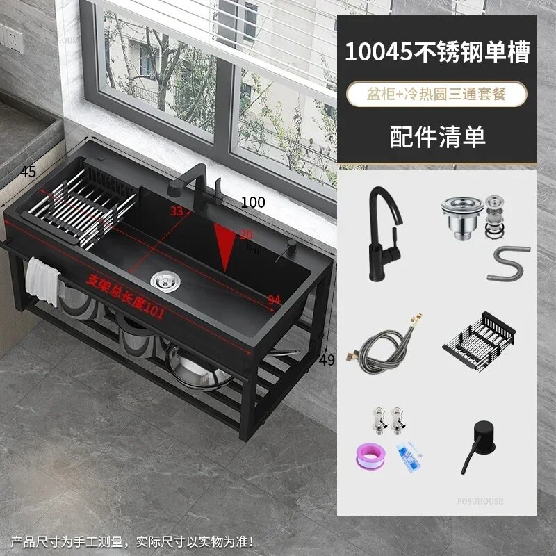 Стainless Steel Kitchen Sink Single Bowl Modern Minimalist Home Undermount Basin Light Luxury Wall Mounted Bracket Washing Basin