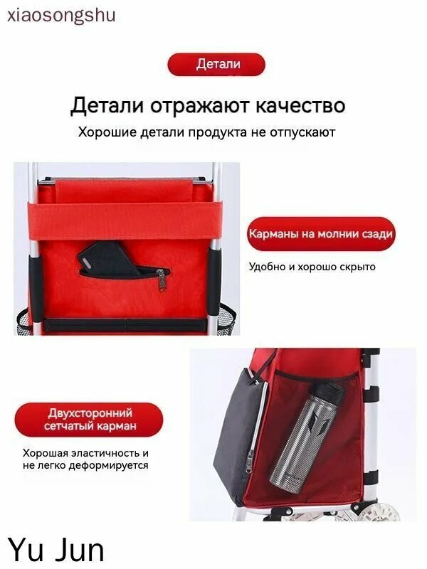Сумка тележка — фото 1
