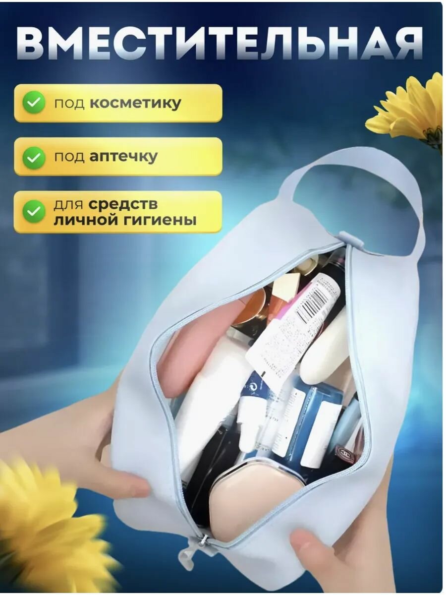 Косметичка для косметики — фото 1