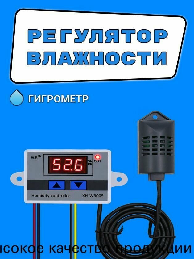 Терморегулятор, термостат до 1500Вт Универсальный, черно-серый