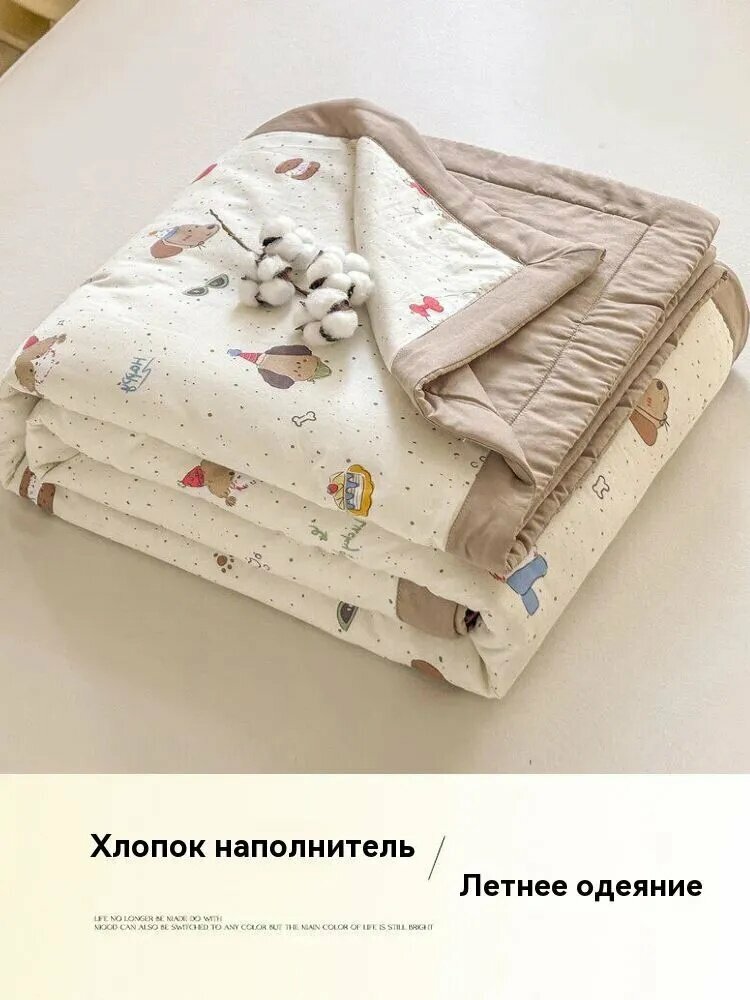 Одеяло Двуспальный 150x200 см, Летнее, с наполнителем Хлопок, комплект из 1 шт