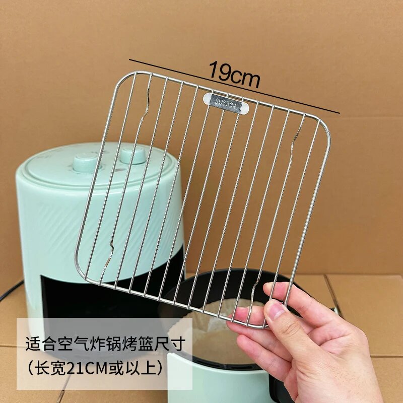 Решетка для аэрофритюрницы, 19см, нержавеющая сталь, medium grill rack