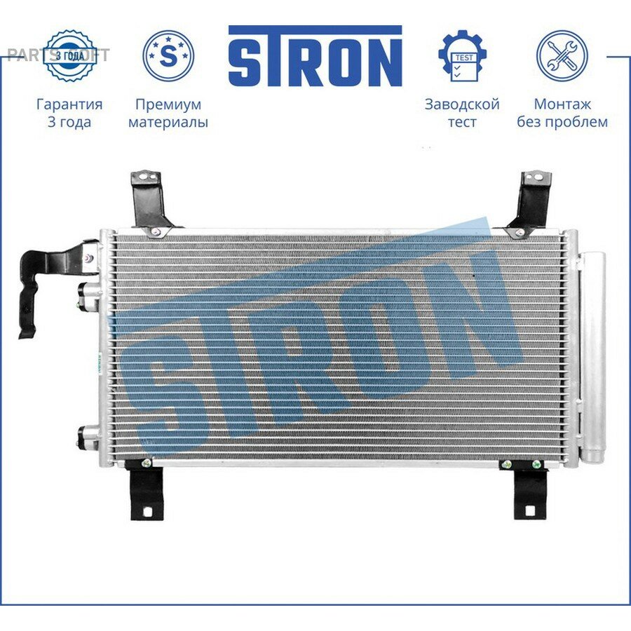 STRON STC0157 Радиатор кондиционера ()