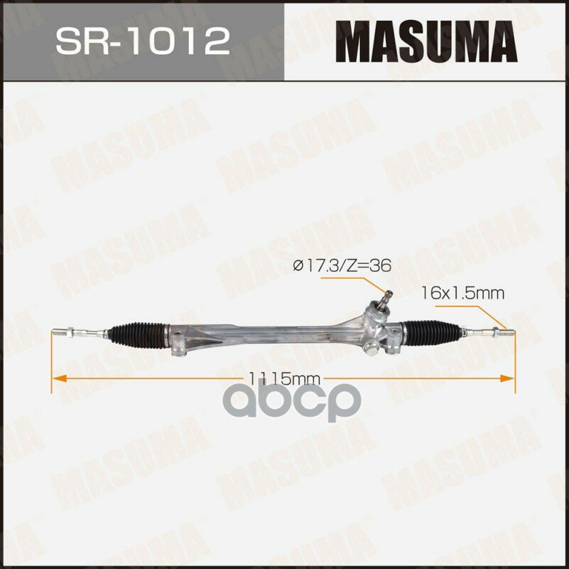 Рейка рулевая Masuma арт. SR-1012