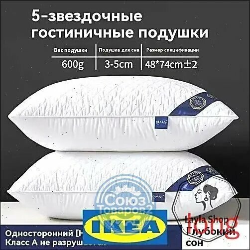 Подушка 50x70 см, Жесткая жесткость, Холлофайбер
