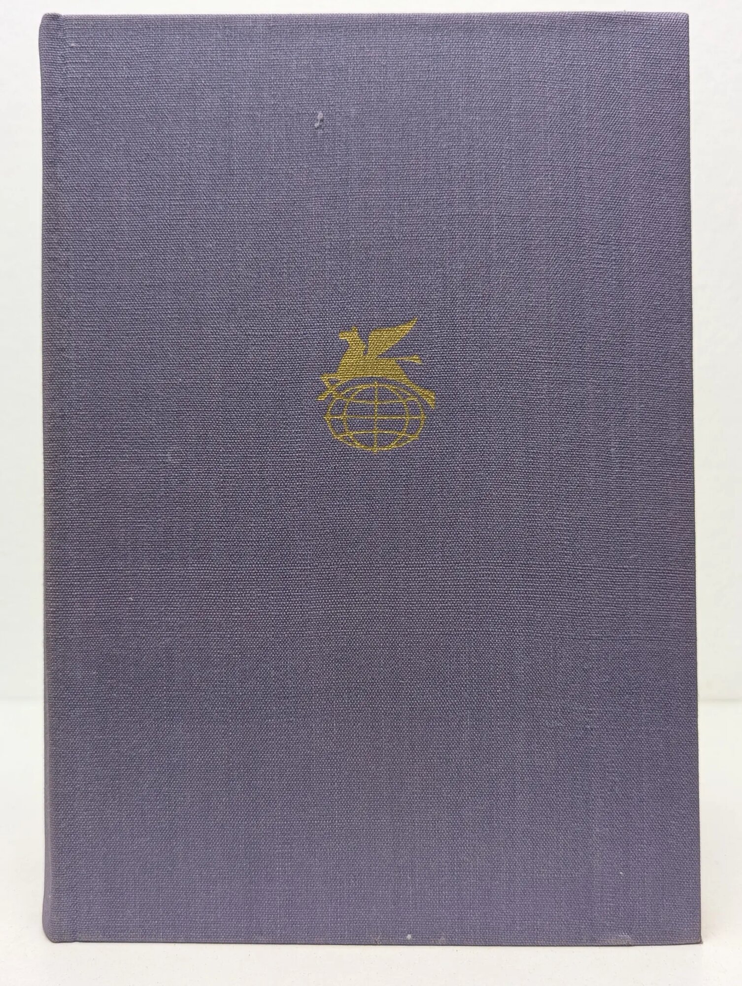 Библиотека всемирной литературы. Мопра. Орас Санд Жорж 1974
