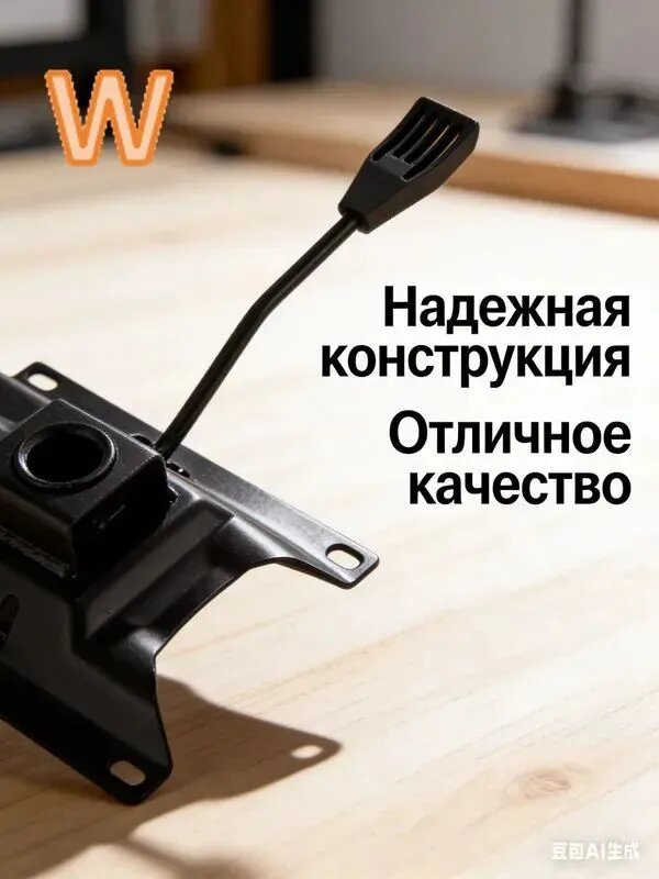 Механизм качания — фото 1