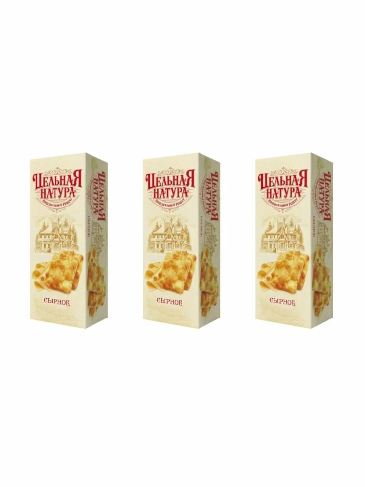 Цельная Натура Печенье сдобное сырное, 145г, 3 уп