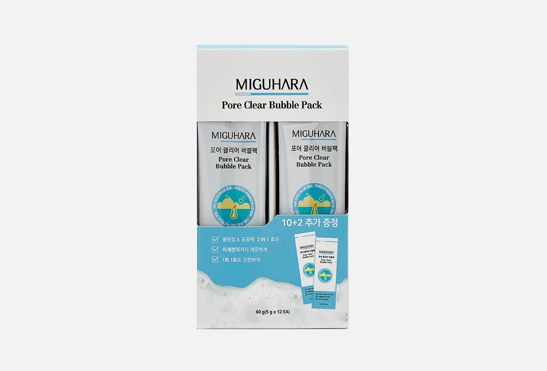 MIGUHARA Pore Clear Bubble Pack Origin Набор глиняных масок для лица 12шт