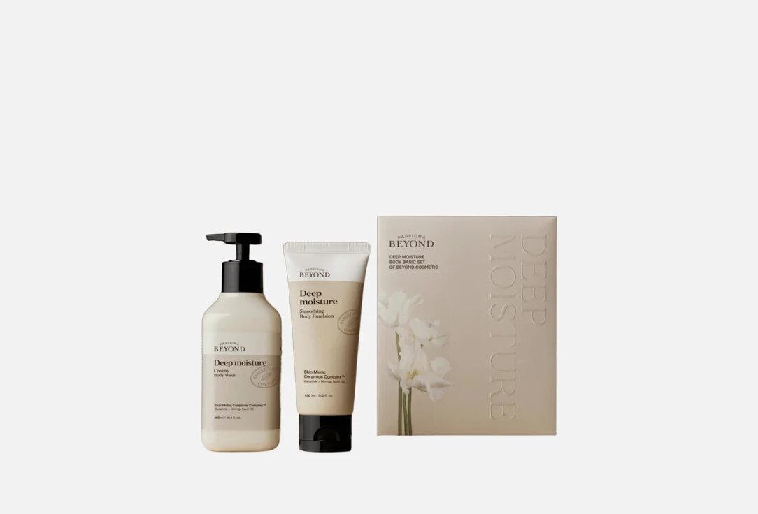 Passion&Beyond Deep Moisture Body Basic Set Набор для ухода за кожей тела 2шт