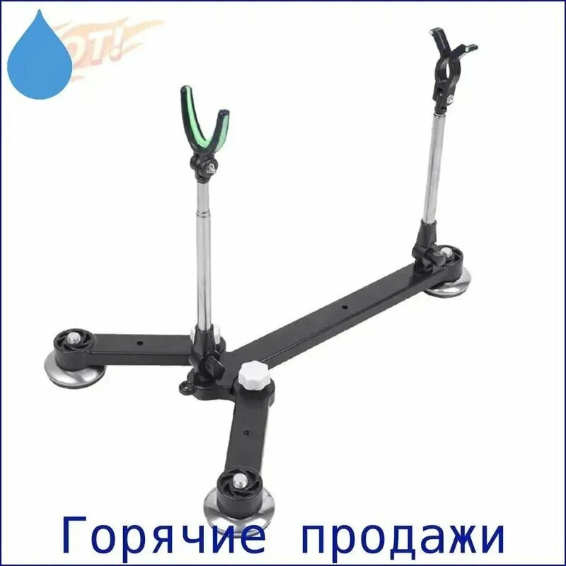 Подставка для удочек для зимней рыбалки, складная полка