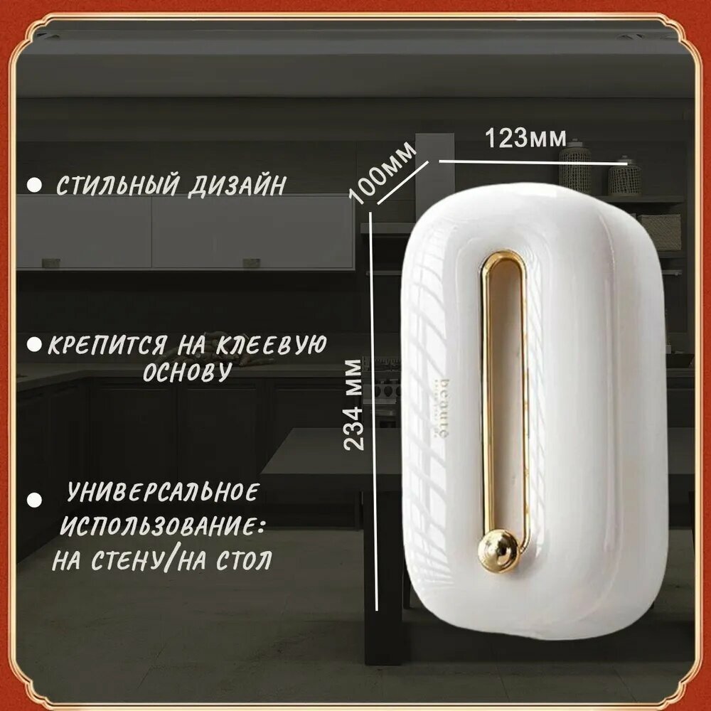 Салфетница 1 шт. — фото 1