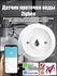Популярный датчик протечки для Алисы, ZigBee