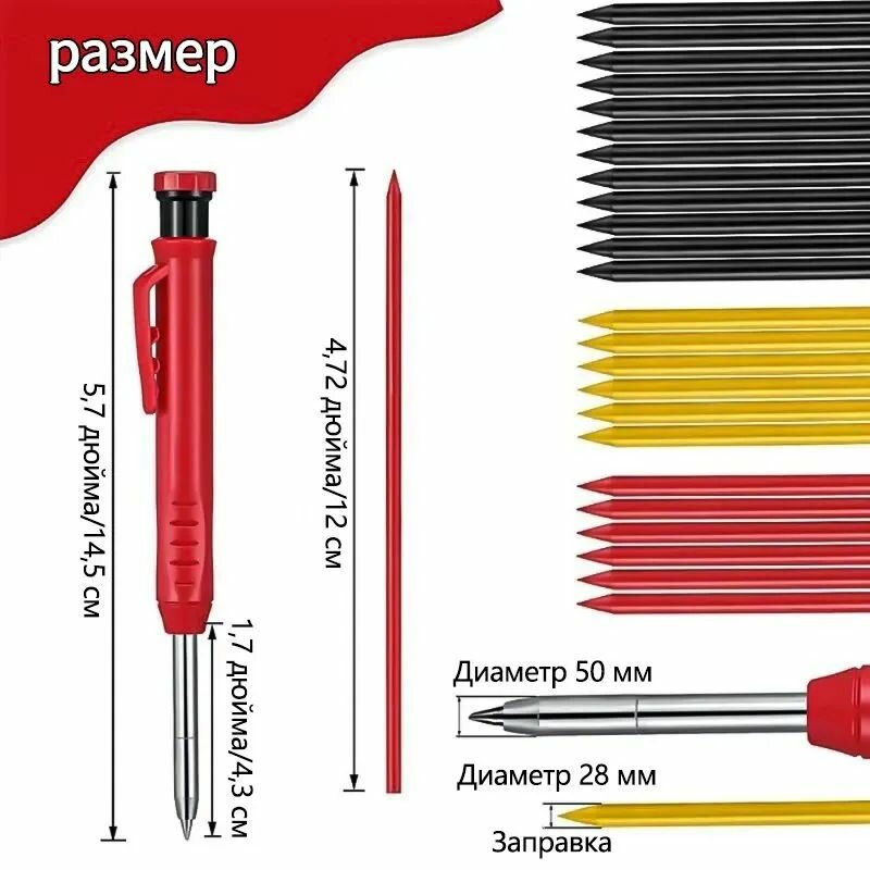 Набор карандашей — фото 1