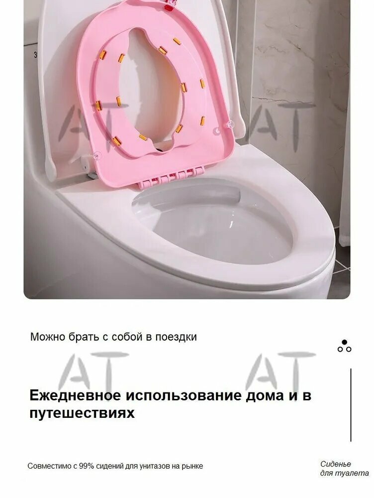 Адаптер для унитаза — фото 1