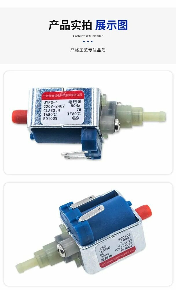 JIAYIN 220V 7W Миниатюрный электромагнитный насос замена JYPS-4
