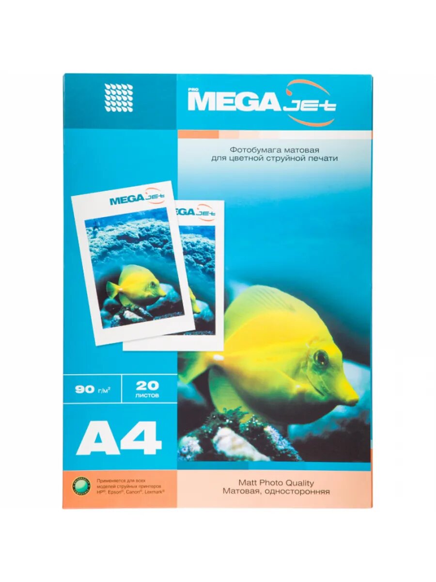 Фотобумага для цв. струй. печ. ProMEGA jet (А4, 90г