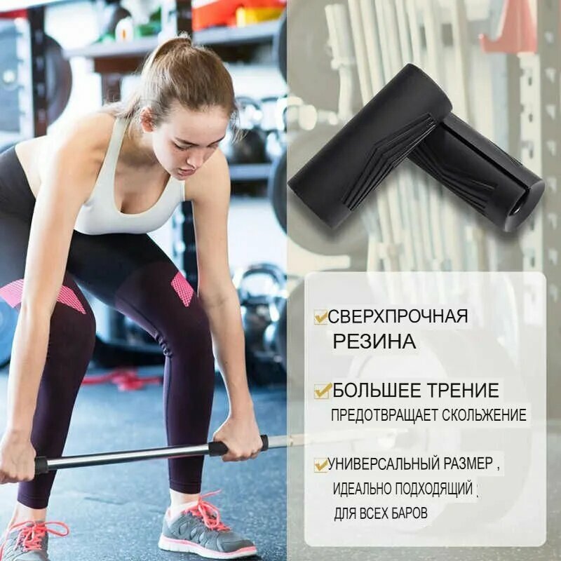 Ручка для тяги — фото 1
