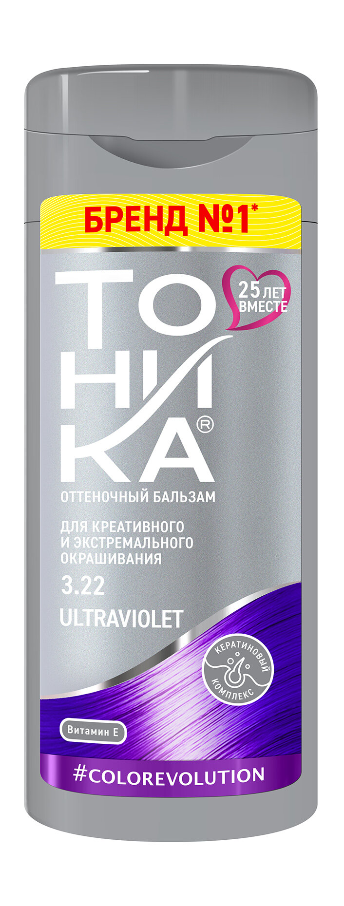 Бальзам для волос оттеночный, 150 мл, 3.22 Ultraviolet