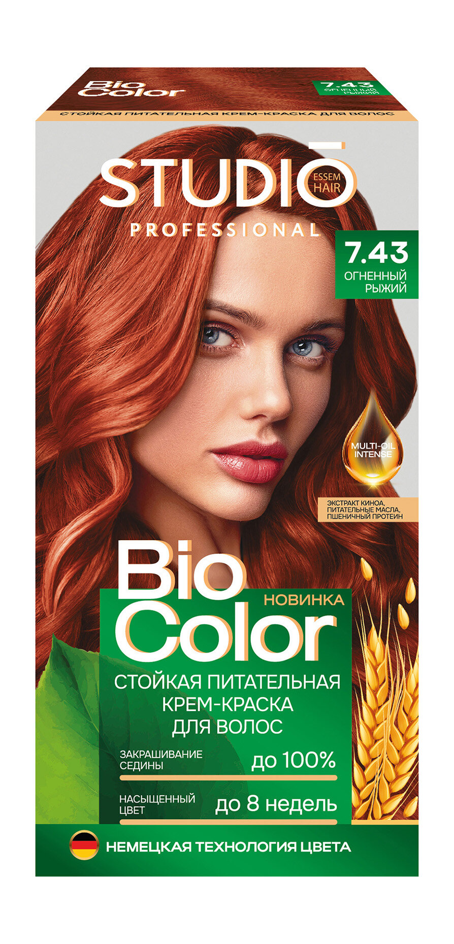 STUDIO PROFESSIONAL Крем-краска для волос Студио Биоколор стойкая, 50/50/15 мл, 7.43 Огненный Рыжий