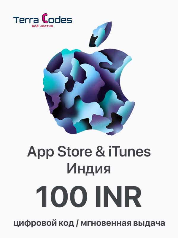 Подарочная карта Apple 100 INR / Пополнение App Store & iTunes на 100 рупий / цифровой код / мгновенная выдача