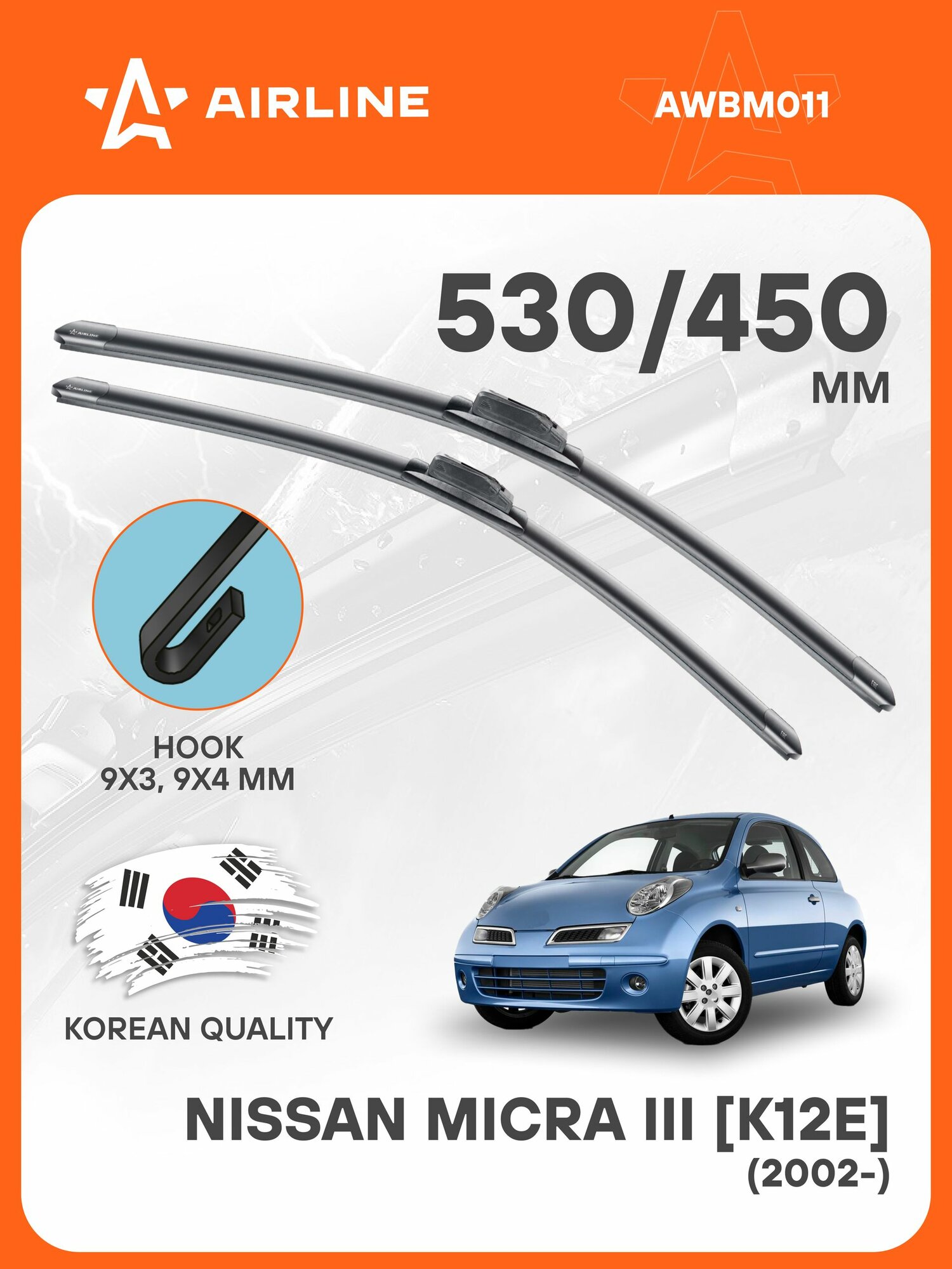 Щетки стеклоочистителя комплект 530/450мм (21"/18") бескаркасные PREMIUM с креплением "Крючок 9x3, 9x4 мм", 2 штуки AIRLINE AWBM011