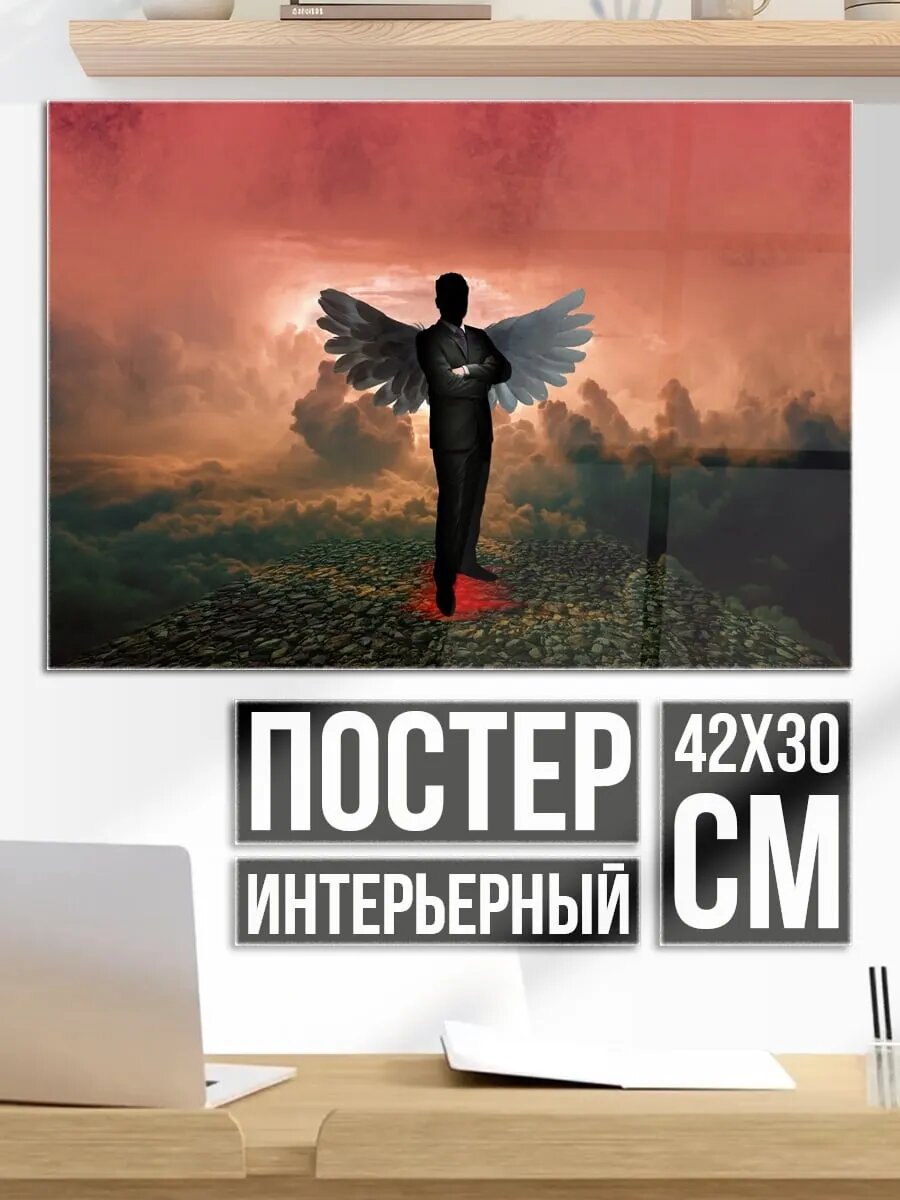 Плакат постер Ангел в тумане