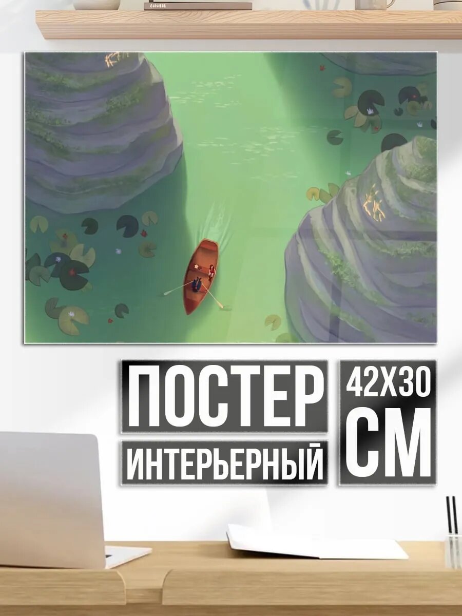 Плакат постер Лодка среди скал