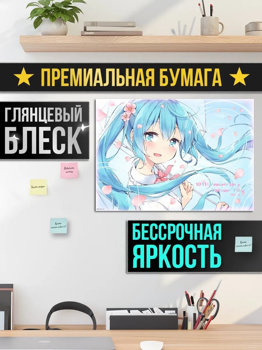 Плакат постер Аниме девушка весна — фото 1