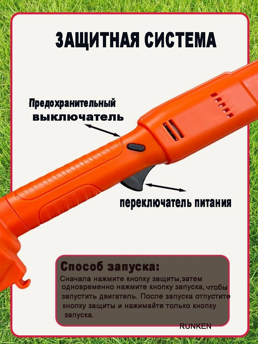 Электротяпка — фото 1