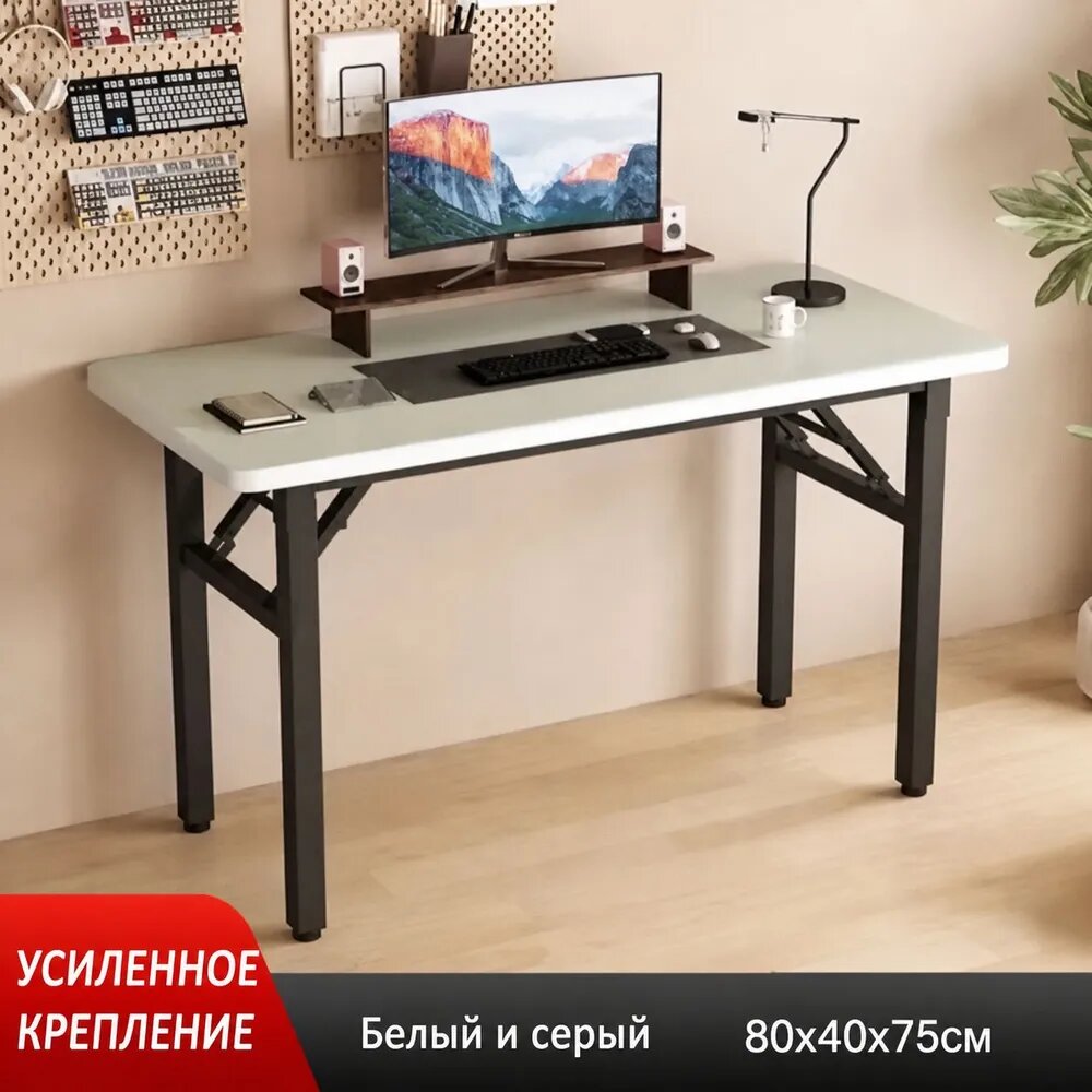 Компьютерный стол, 80х40х75 см