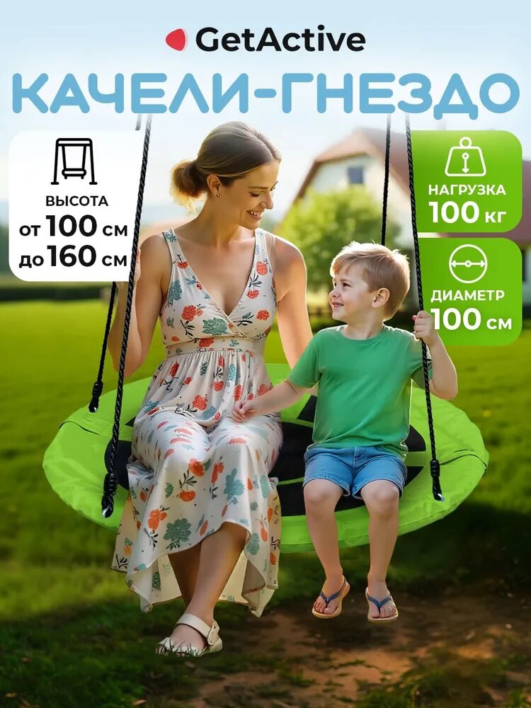 Садовые качели 100х100х160см