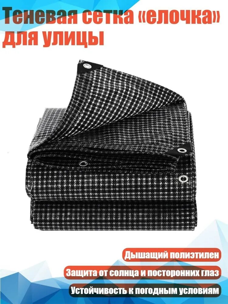 Шатер,16х16х16см