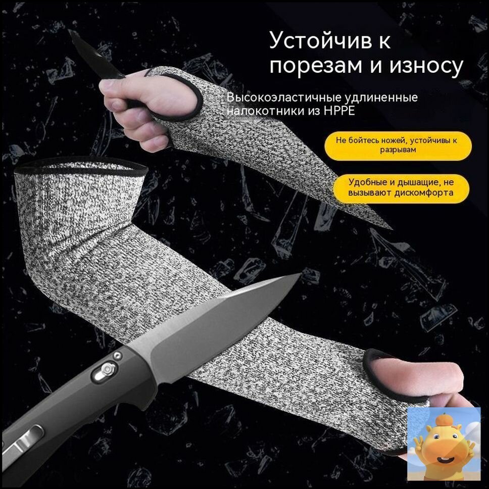Садовые нарукавники серые защитные от механического воздействия и грязи универсальные для работы в саду — фото 1