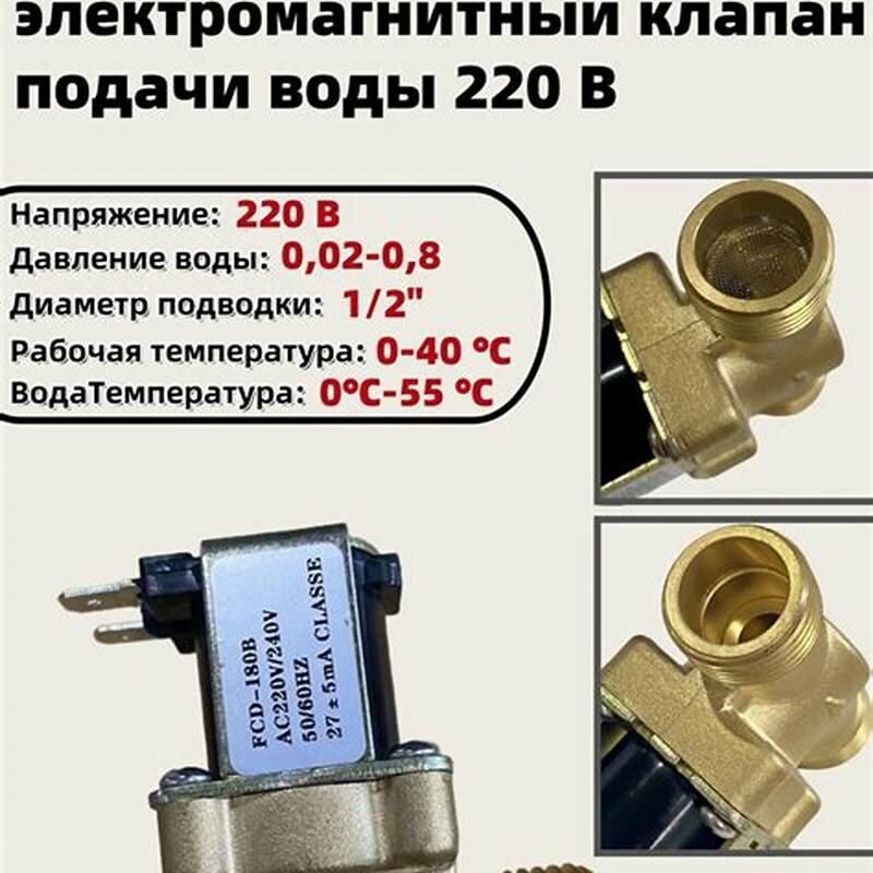 Электромагнитный клапан ДПР КЭГ 9720, 1", 220 В, нормально закрытый