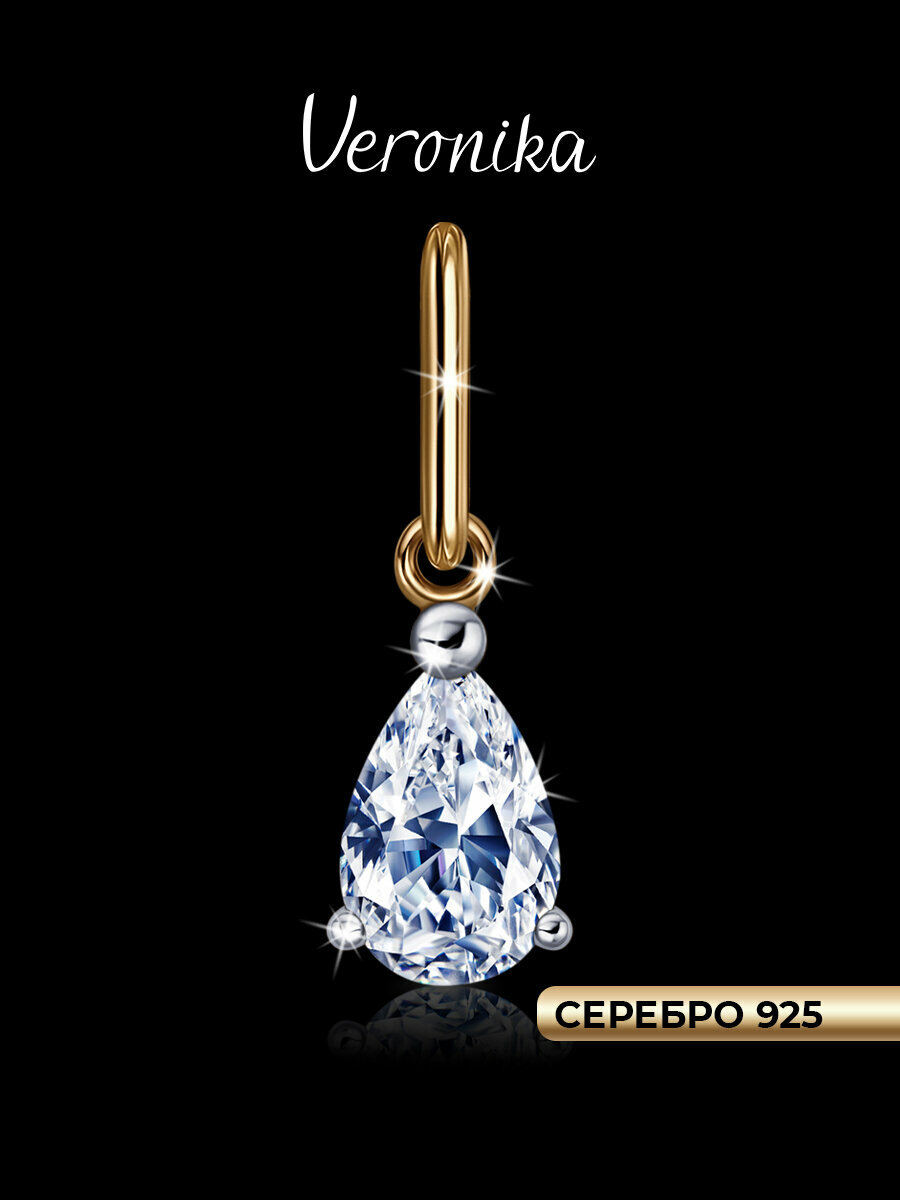 Подвеска, серебро, 925 проба, золочение, фианит