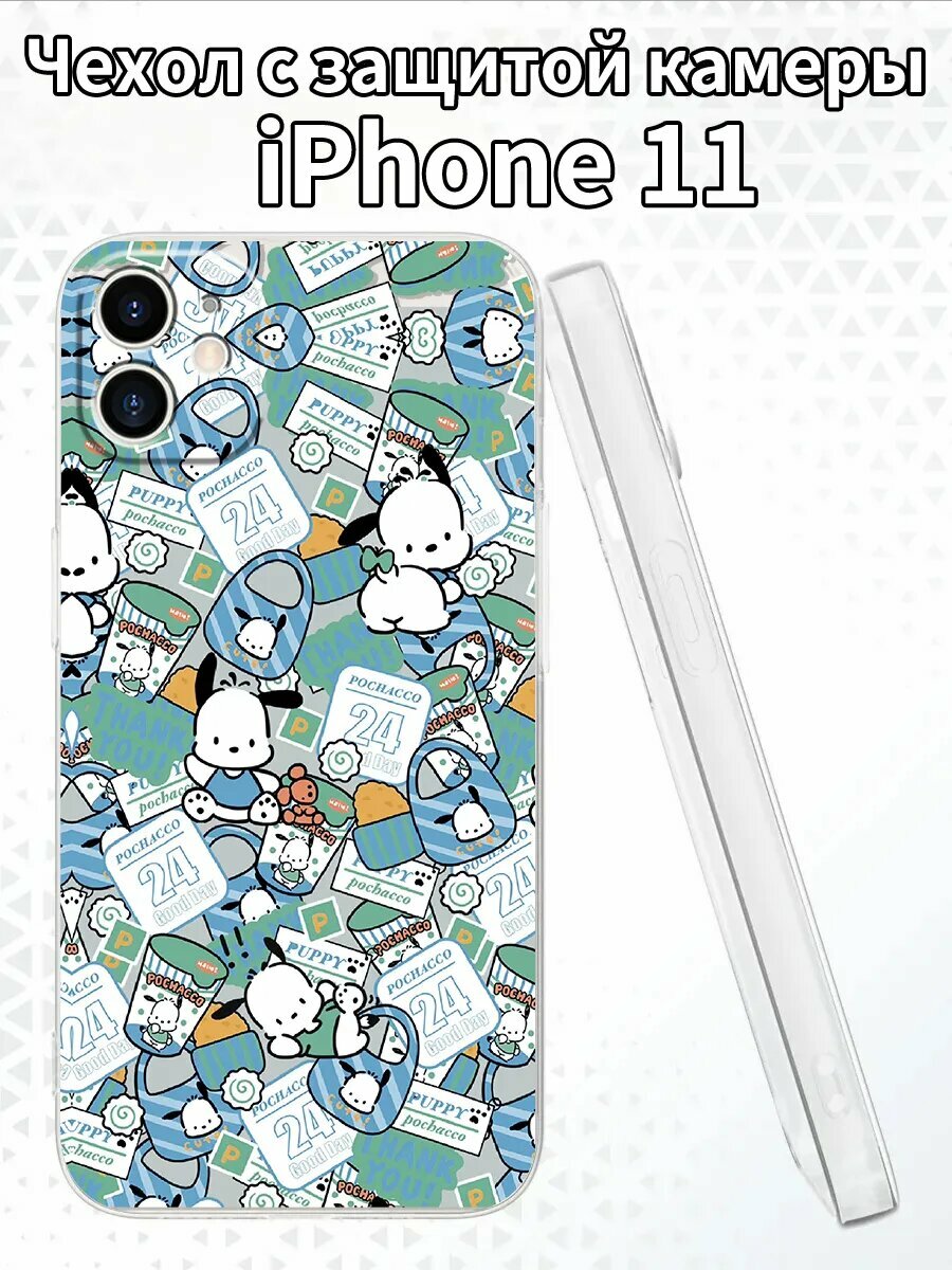 Чехол для iPhone11 с изображением Почакко