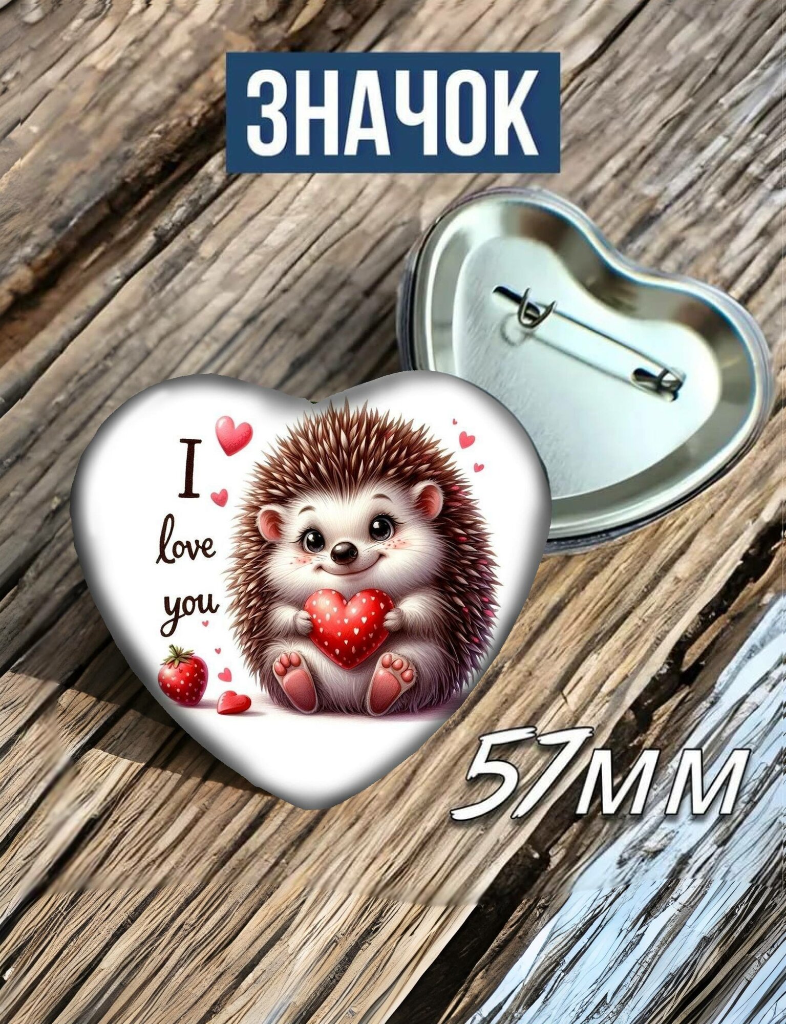 Значок