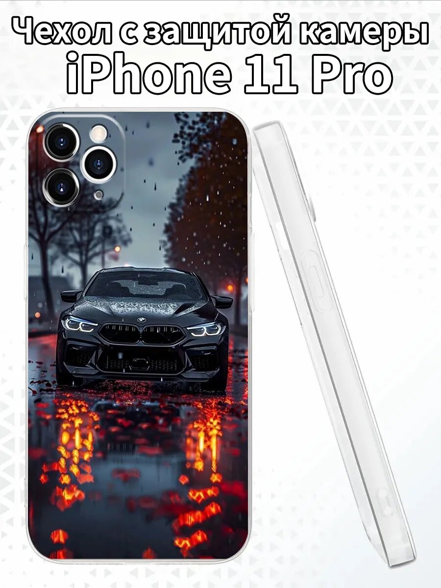 Чехол на iPhone11Pro с изображением черного спорткара
