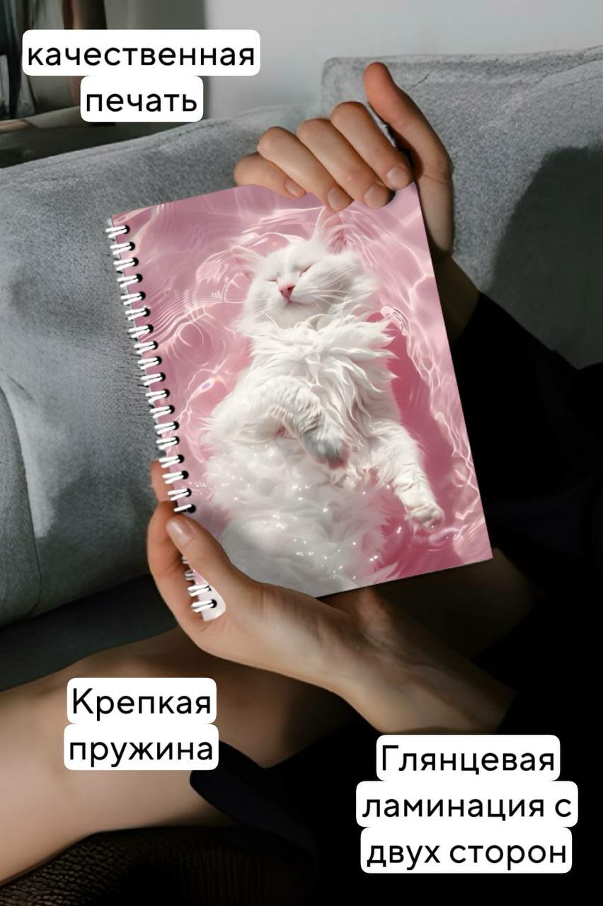 Блокнот А5 — фото 1