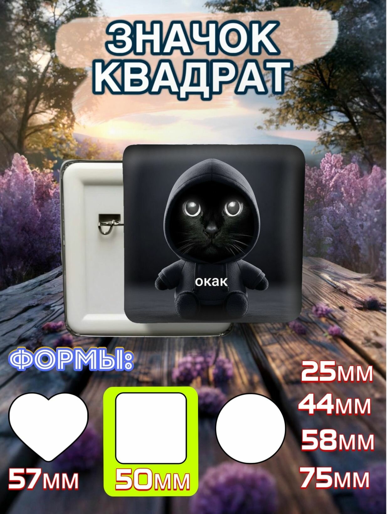 Значок, синий
