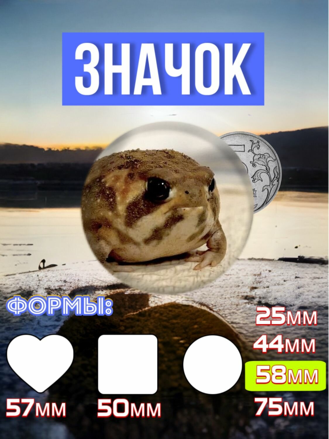 Значок, зеленый, красный, черный, бежевый