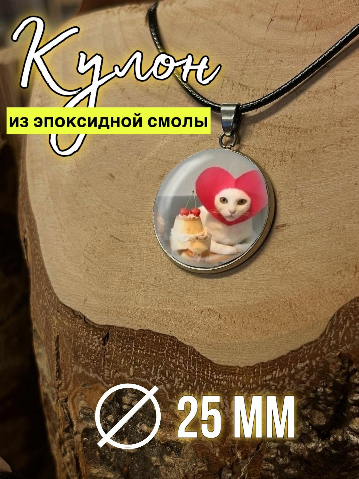 Колье, длина 15 см, зеленый, черный, бежевый
