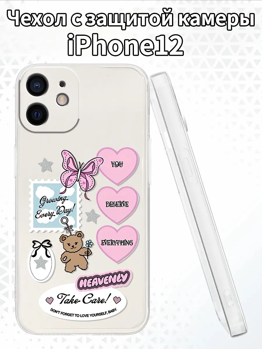 Чехол для iPhone12 с изображением мишки и сердечек