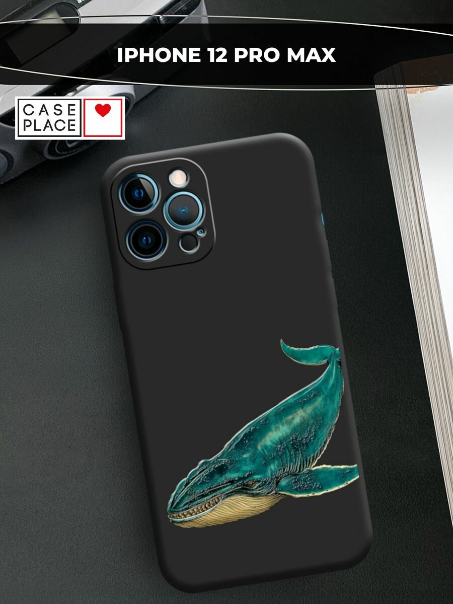 Чехол на Apple iPhone 12 Pro Max / Айфон 12 Про Макс с принтом Портрет синего кита