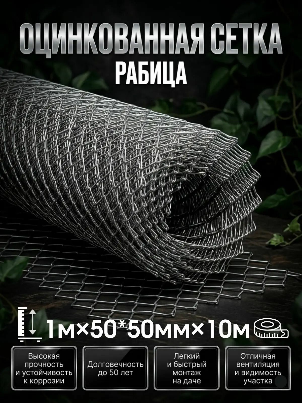 Аксессуары для забора, ворот