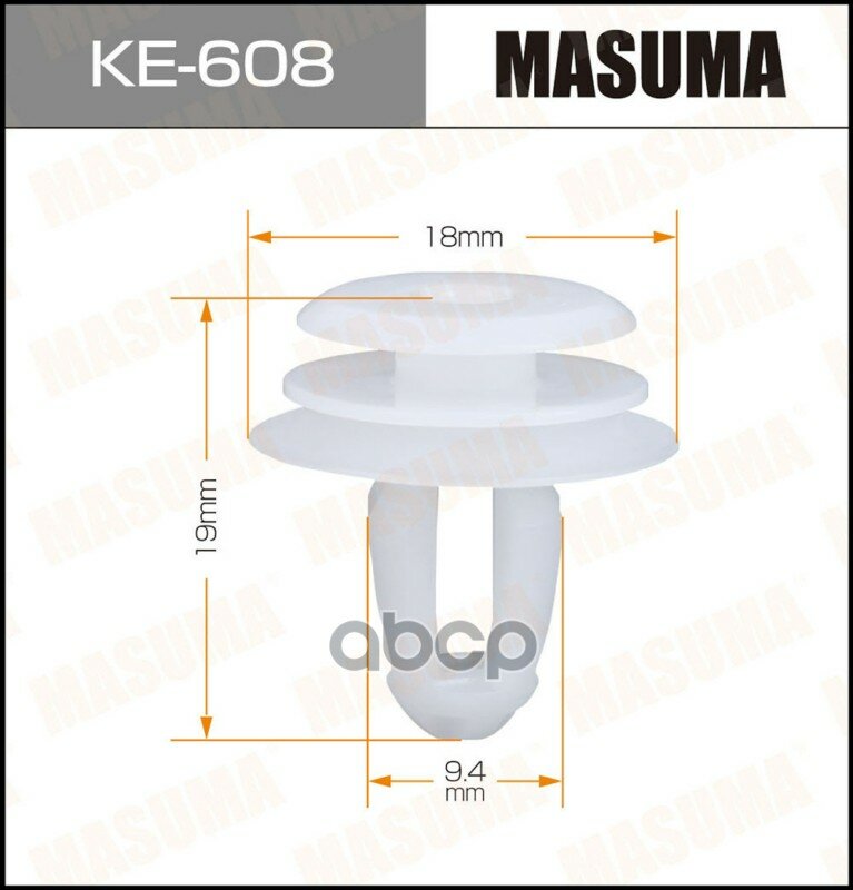 Клипса автомобильная (автокрепеж) MASUMA 608-KE [уп.50] Masuma арт. KE608