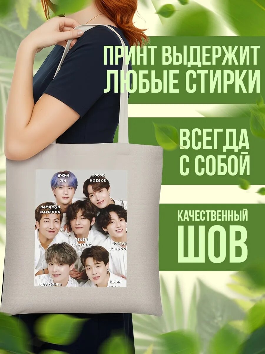 Сумка шоппер , айвори — фото 1