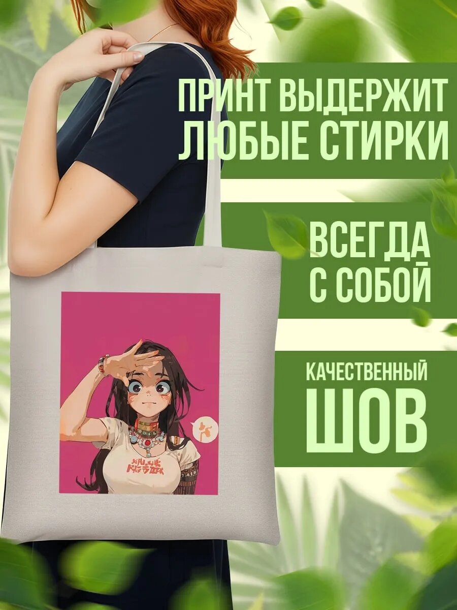 Сумка шоппер , айвори — фото 1