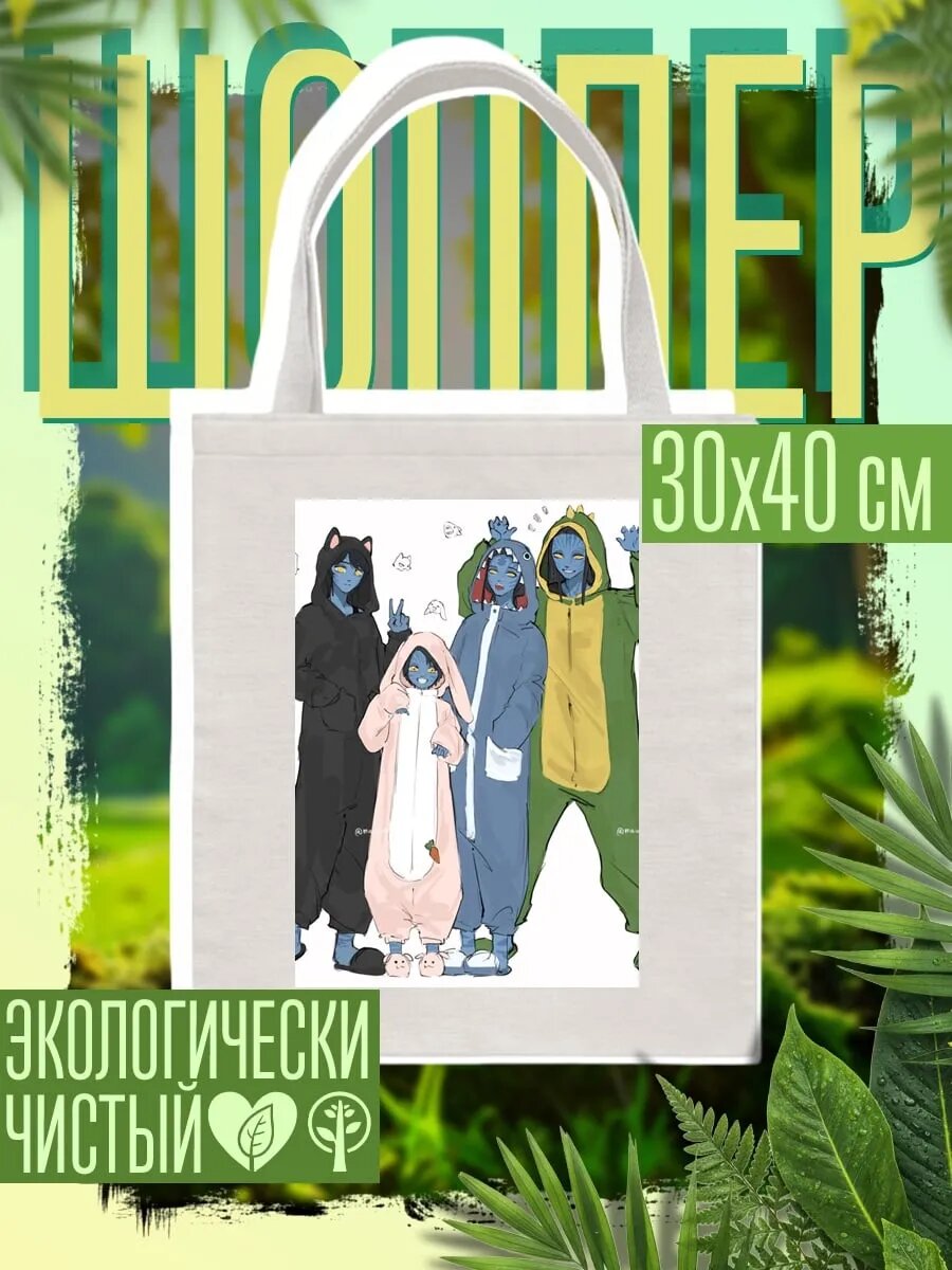Сумка шоппер